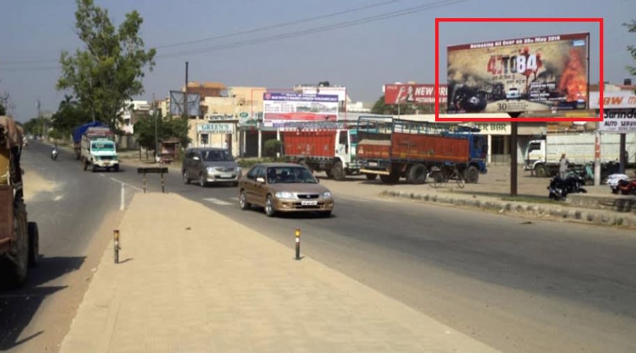 Hoarding Advertising Cost in Patiala Gate 30285