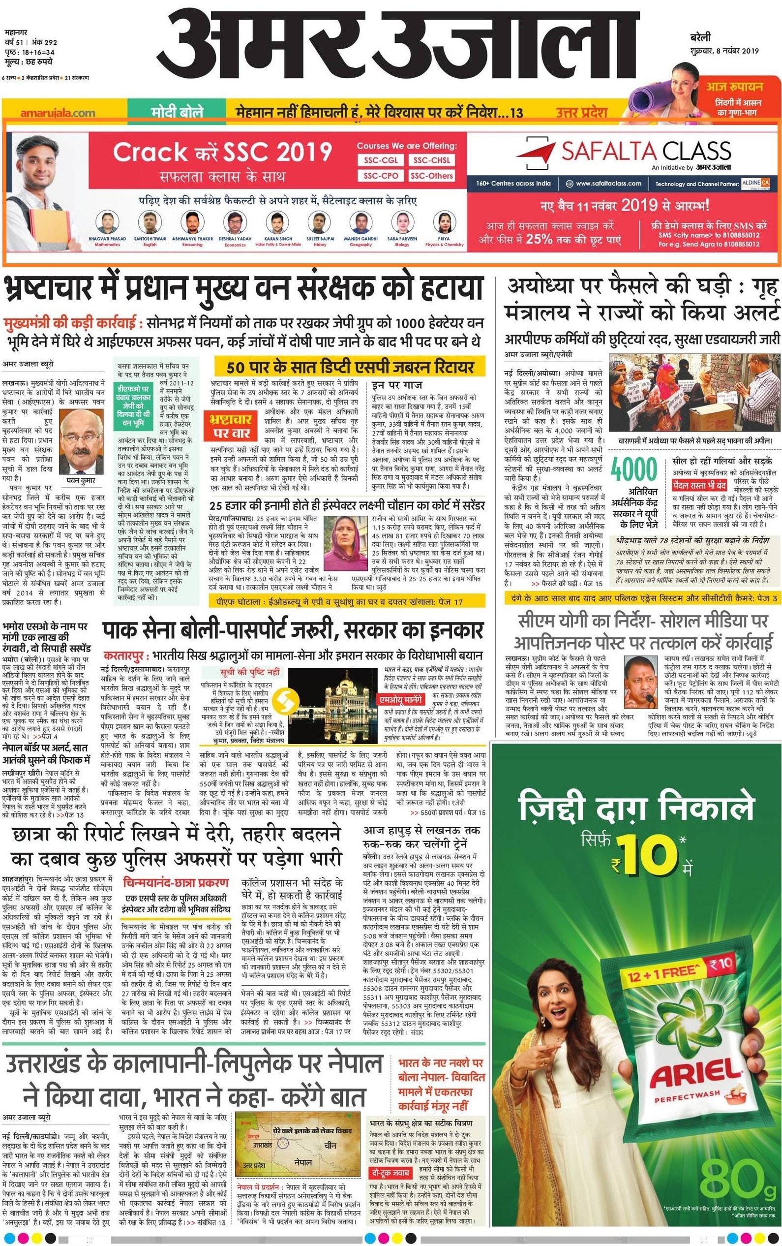 Amar Ujala Uttarakhand Hindi Newspaper Advertising Rates Book Ads