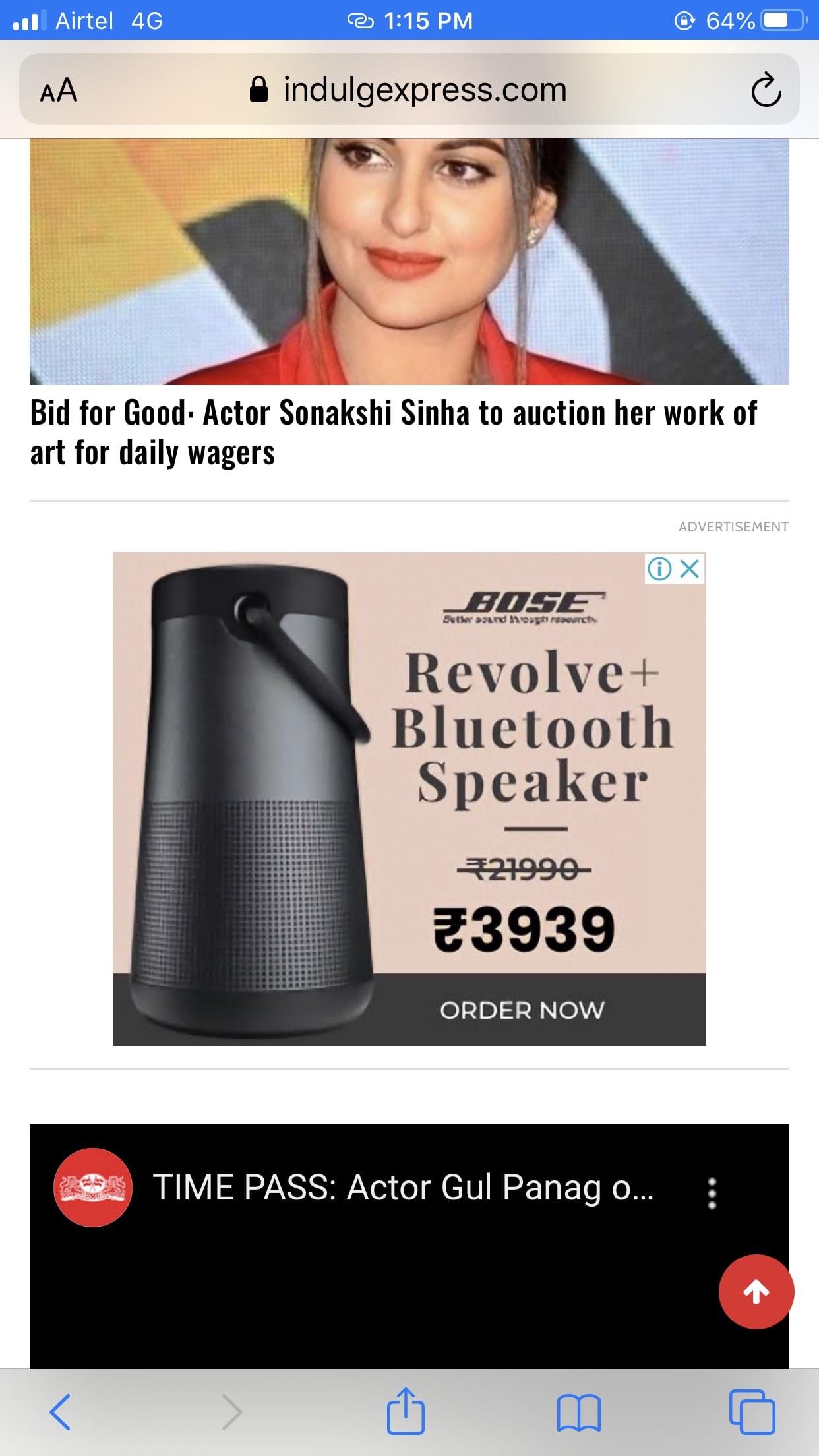 Indulge Express, Website Advertising Cost | Indulge Express, Website ...