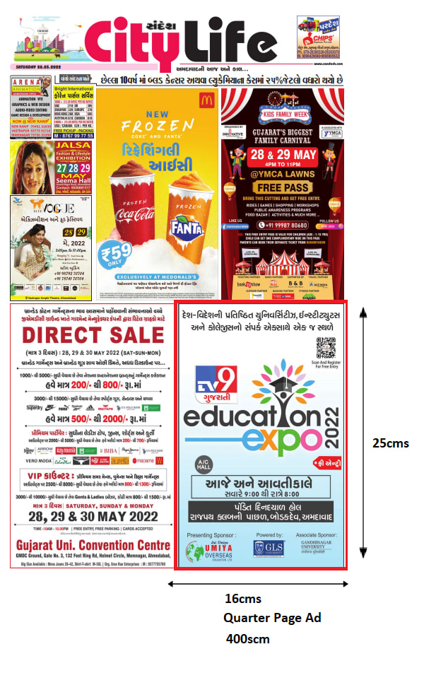 Sandesh, Ahmedabad, Gujarati Newspaper Advertising Rates | Book Ads In ...