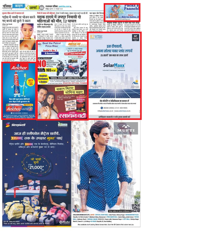 Rajasthan Patrika, Indore, Hindi Newspaper Advertising Rates | Book Ads ...
