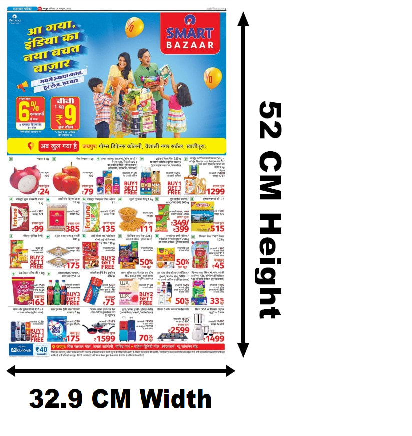 Rajasthan Patrika, Indore, Hindi Newspaper Advertising Rates | Book Ads ...