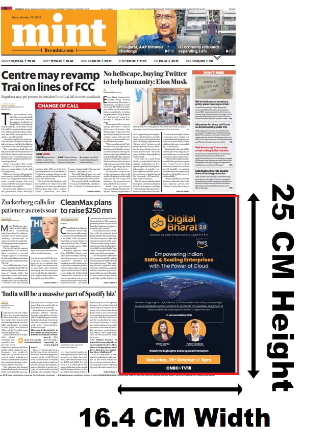 Quarter Page - Popular Media - Advertising in Mint, Mumbai, English ...
