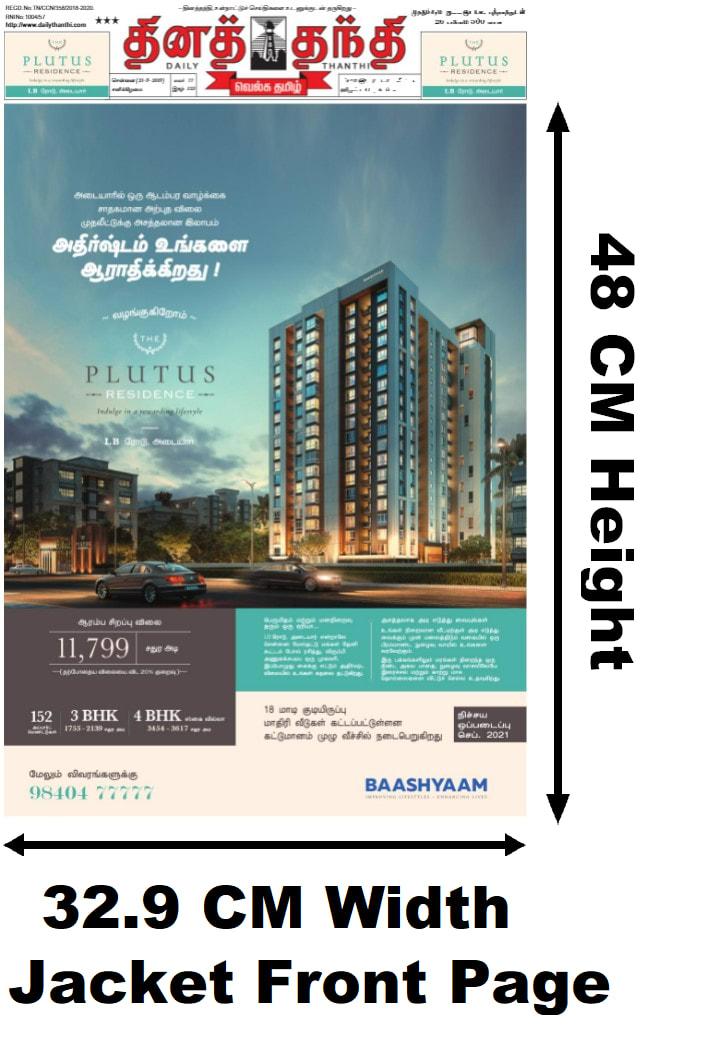 Daily Thanthi, Chennai, Tamil Newspaper Advertising Rates | Book Ads In ...