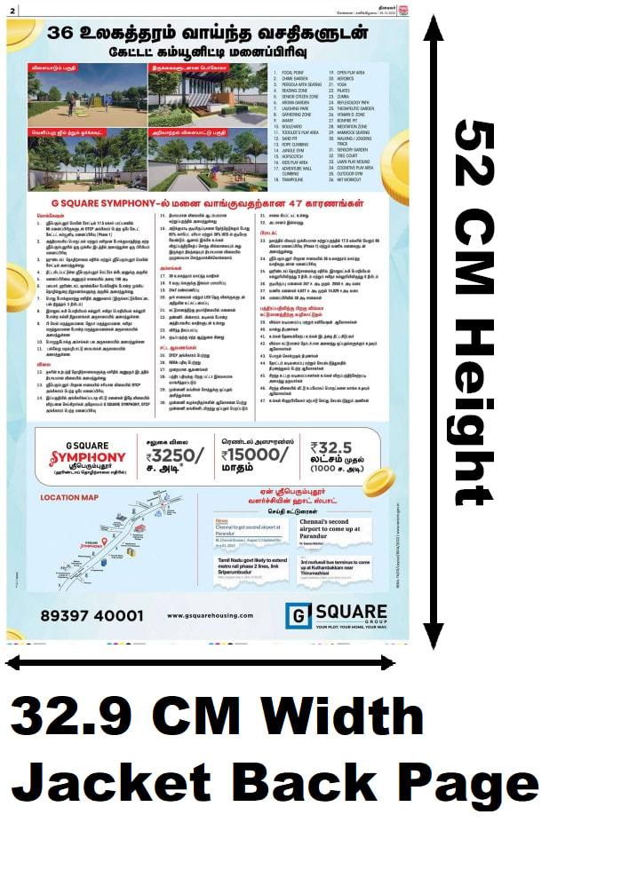 Dinamalar, Chennai, Tamil Newspaper Advertising Rates | Book Ads In ...