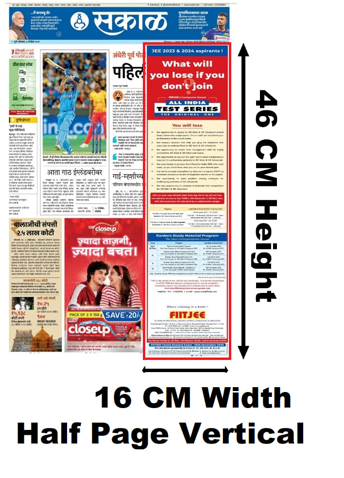 Sakal, Pune, Marathi Newspaper Advertising Rates | Book Ads In Sakal ...