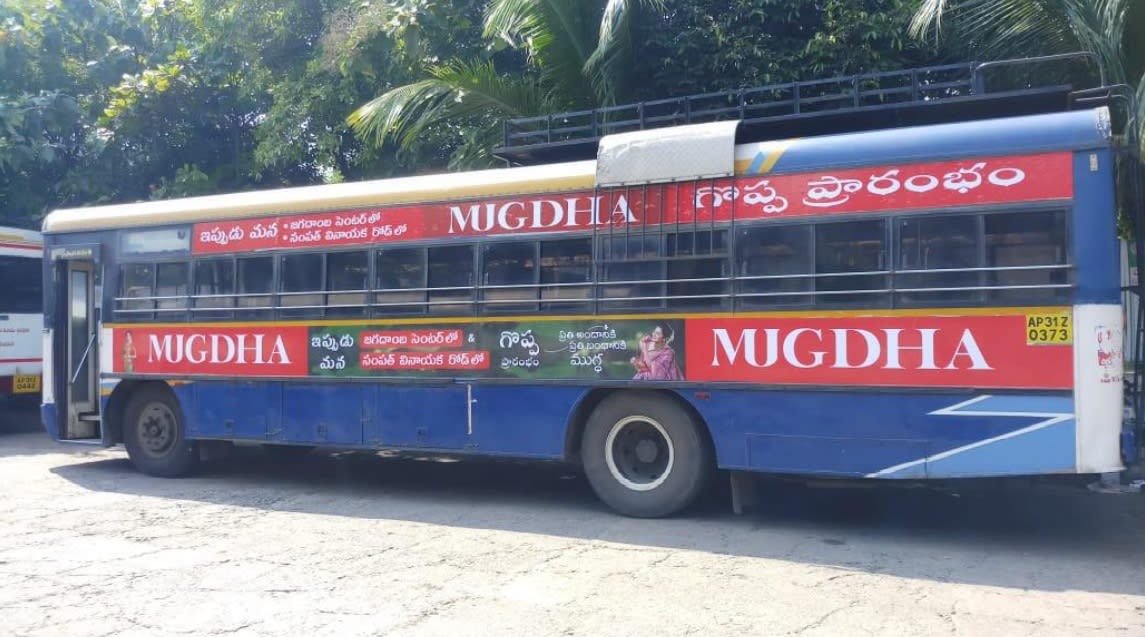Non AC Bus Krishna Advertising Rates