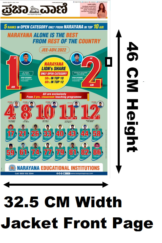 Prajavani, Bangalore, Kannada Newspaper Advertising Rates | Book Ads In ...