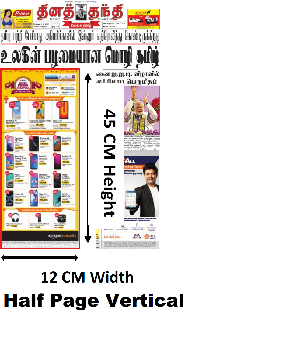 Daily Thanthi, Chennai, Tamil Newspaper Advertising Rates | Book Ads In ...
