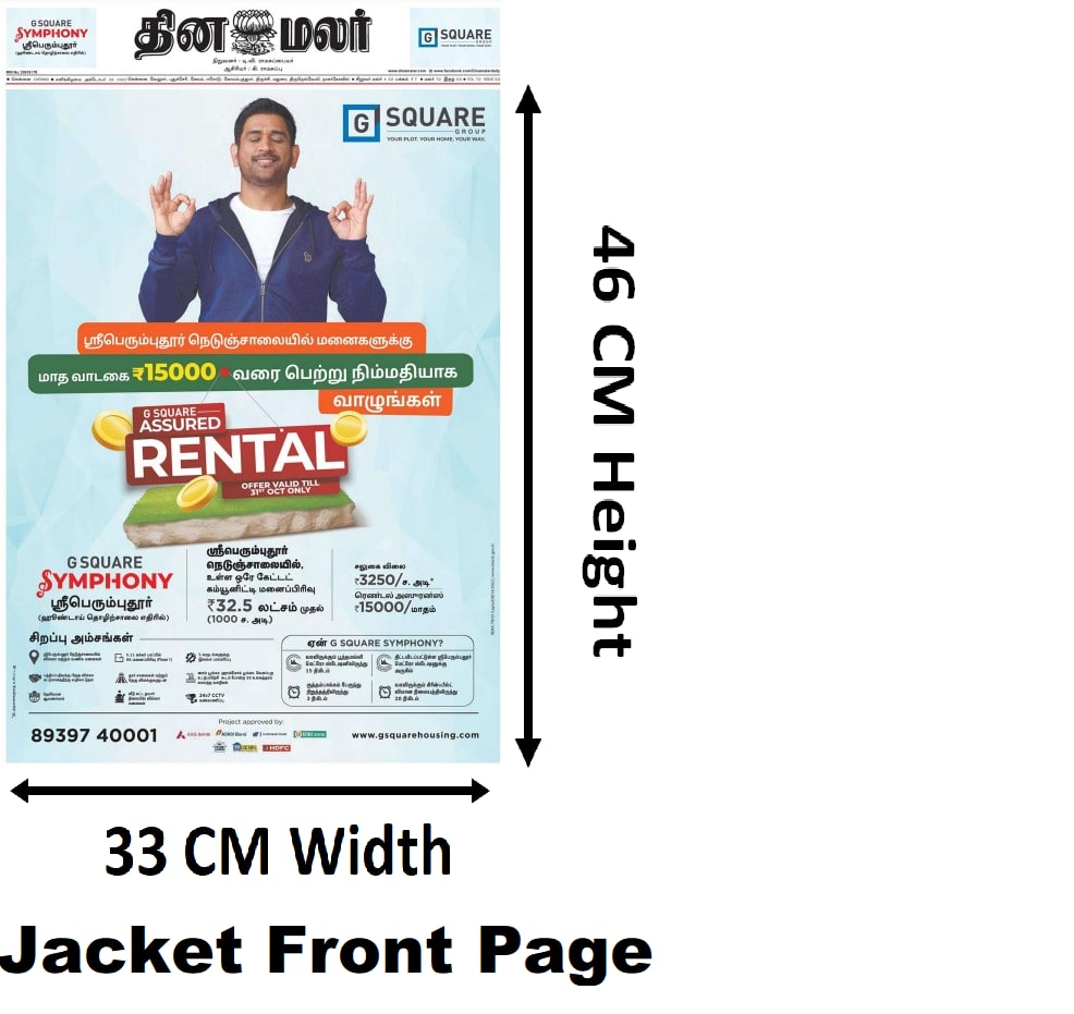 Dinamalar, Chennai, Tamil Newspaper Advertising Rates | Book Ads In ...