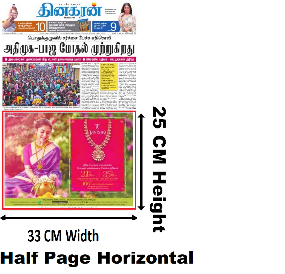Dinakaran, Chennai, Tamil Newspaper Advertising Rates | Book Ads In ...