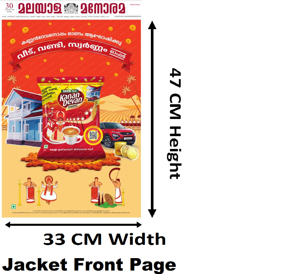 Malayala Manorama, Kochi, Malayalam Newspaper Advertising Rates | Book ...