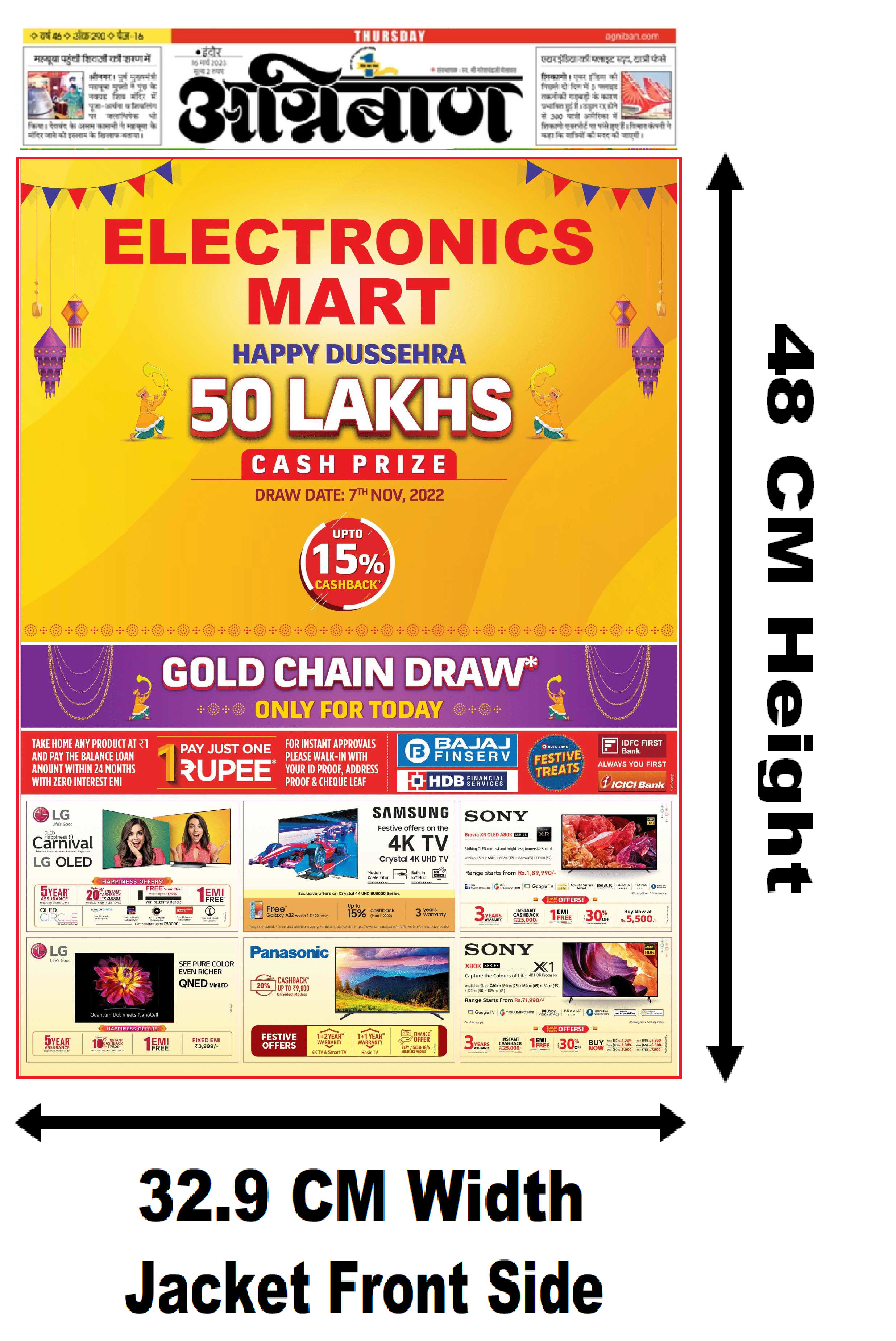 Agniban, Indore, Hindi Newspaper Advertising Rates | Book Ads In ...