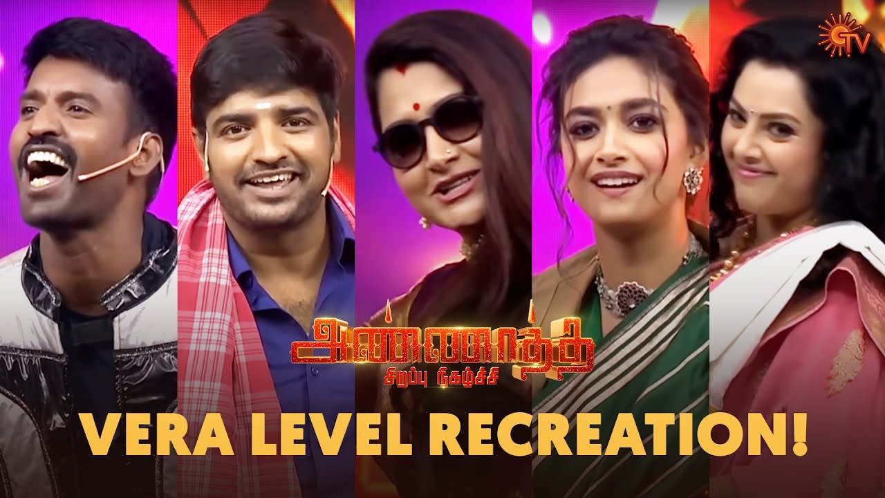 Surya TV Advertising Rates | Surya TV Advertising