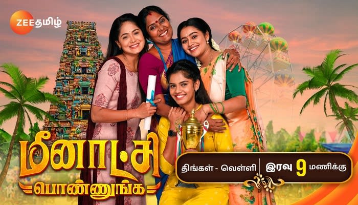 Zee Tamil Advertising Rates | Zee Tamil Advertising