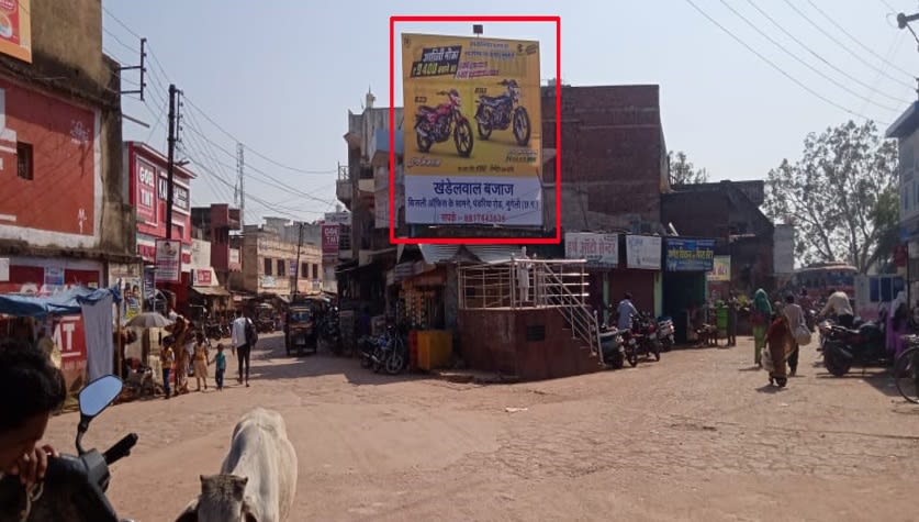 Hoarding Advertising Cost in Mungeli 90988